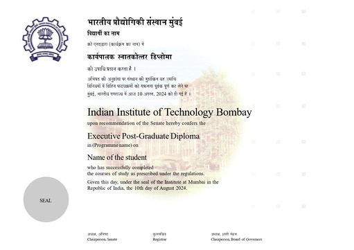 IIT Bombay AI and Data Science Course Online [PG Diploma]