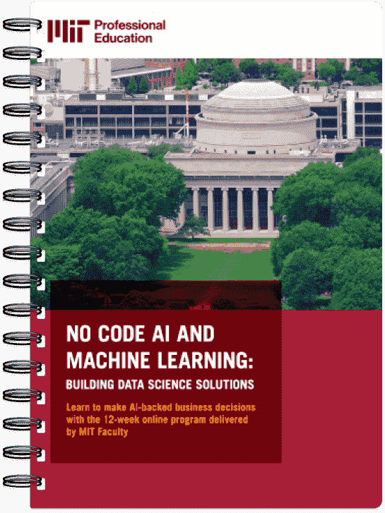 Artificial Intelligence (AI) Course by MIT Professional Education
